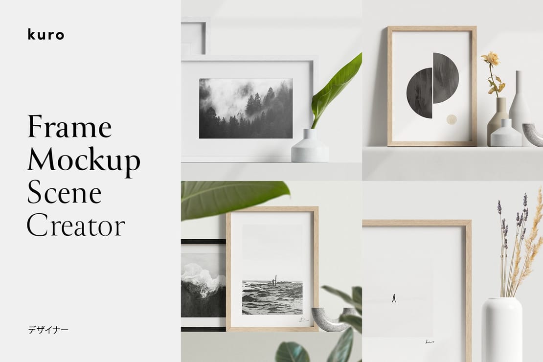 Scene Creator Mockups. Premium And Free PSD Mockup Templates