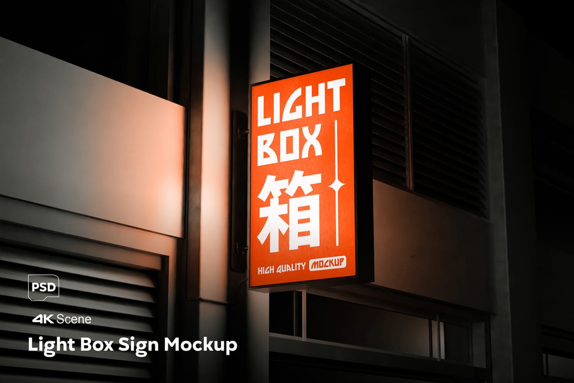 Light Box Sign Mockup | Premium & Free PSD Mockup Store